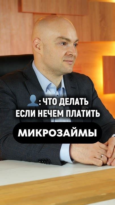 Долги по микрозаймам 😱 банкротствофизическихлиц Youtube