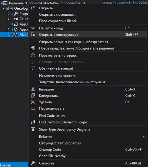 c Дизайнер окон wpf stack overflow на русском