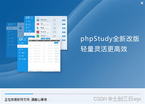 PhpStudy下载安装使用教程 Collect 博客园