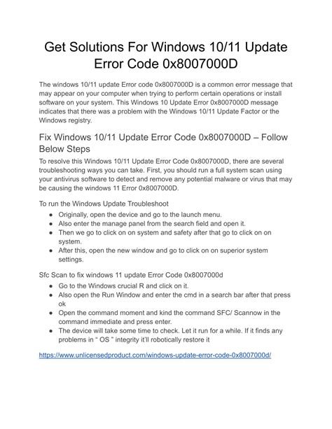 ppt error code 0x8007000d powerpoint presentation free download id