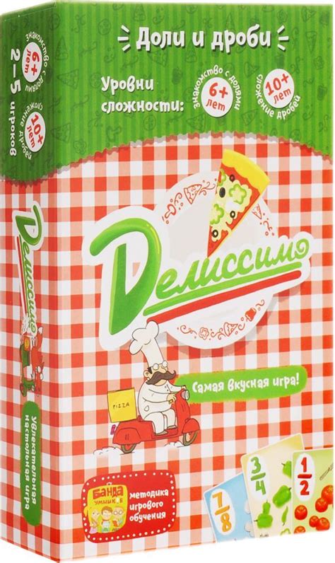 Делиссимо банда умников: Настольная игра Банда умников Делиссимо