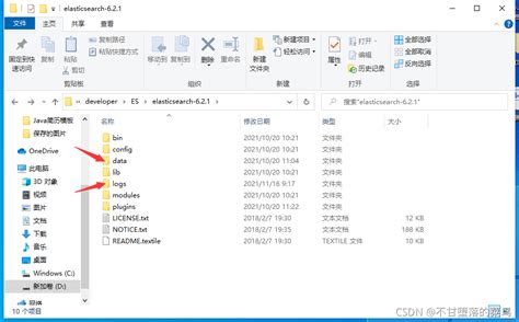 elasticsearch bat启动闪退（问题解决） 源码巴士