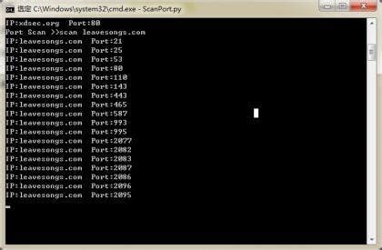 Python实现的多线程端口扫描工具分享 asp之家