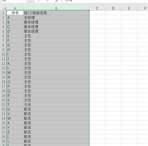 Excel——批量填充有序序列、填充字母序列、自定义序列排序excel自定义序列怎么设置 Csdn博客 Excel——批量填充有序序列、填充字母序列、自定义序列排序excel自定义序列怎么设置 Csdn博客