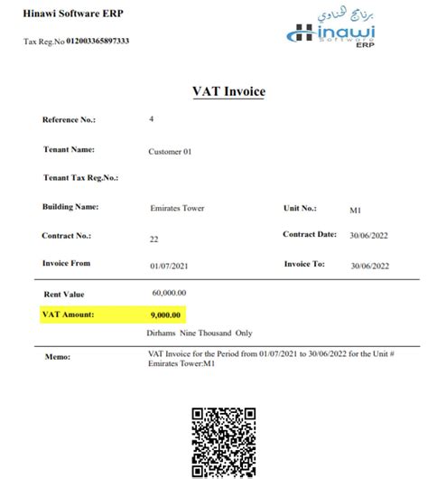 e invoicing qr code for ksa hinawi erp الحناوي