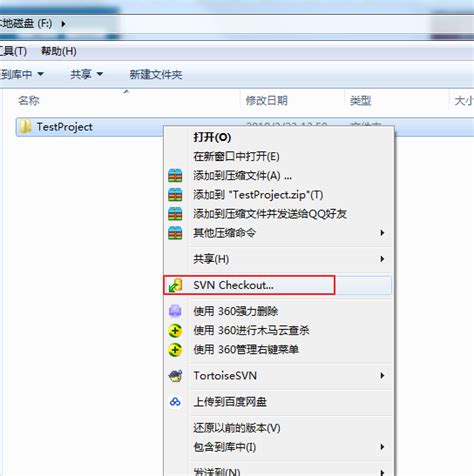svn的常用技巧 建库、上传、添加、修改、删除文件 svn add 修改 csdn博客