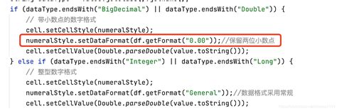 java使用poi导出excel之格式设置 poi导出excel 设置单元格格式 csdn博客