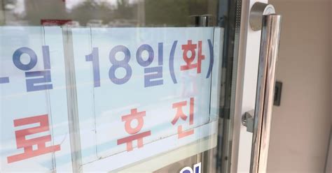 경실련 법 위에 군림한 의사 엄중 처벌 필요…형사 고발 검토