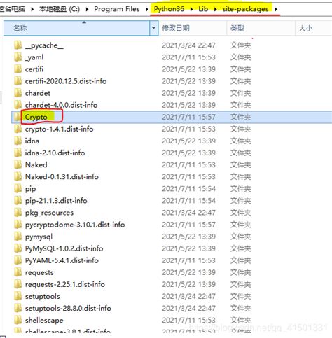 Modulenotfounderror No Module Named ‘cryptocipher‘或‘crypto 的终极解决方案
