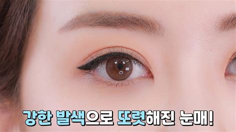 한번의 터치로 완벽한 라인 완성 델리블리 퀵 타투 펜라이너 Youtube