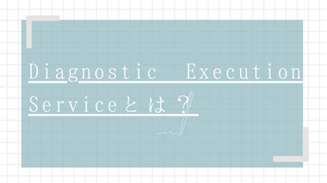 Appx Deployment Service Appxsvc とは？windows 11のappx展開サービスの詳細解説service用 Tamaglo