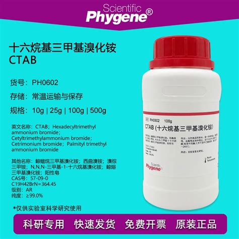 Ctab Cetyltrimethylammonium Bromide Research Reagent 57 09 0 Ph0602