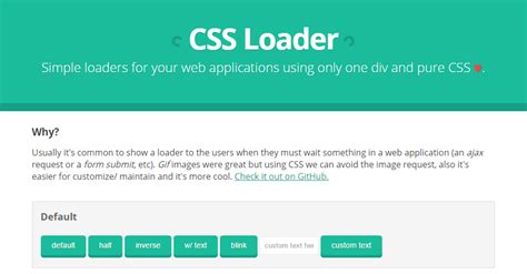 Cssのみで作成されたローダーを簡単に実装することができる「css Loader」 Techmemo