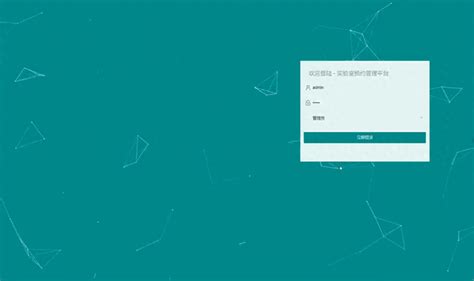基于javaspringboot和html实验室预约管理系统设计，附源码 知乎