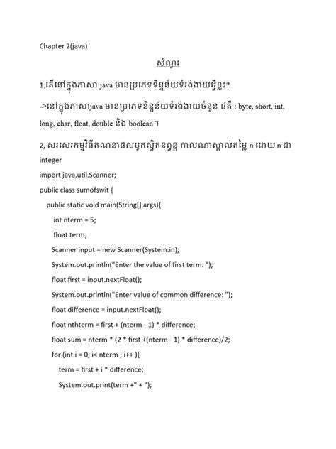 Chapter 2 Java Pdf