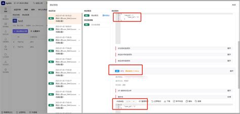 Apikit 自学日记：在测试步骤之间传递参数 个人文章 Segmentfault 思否