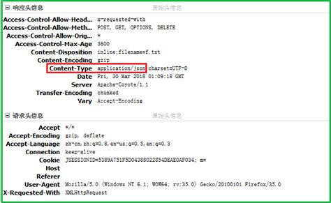 协议 Response Header 之 Content Length、transfer Encoding与