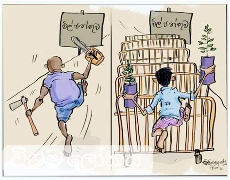 කතා කරන පිංතූර 😥😥 විශ්ම ලෝකය Wishma Lokaya