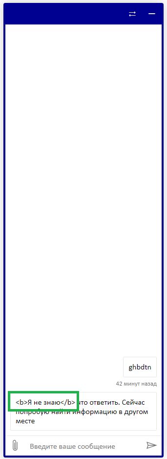 Emulator Directline Html Tags · Issue 1245 · Axa Groupnlpjs · Github