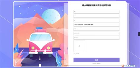 综合课程实训平台设计与实现源码开题报告数据库实训平台开发 Csdn博客