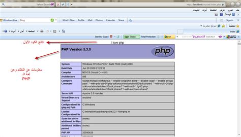 Learnphp أول كود في لغة Php