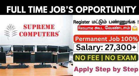 Supreme Computers India Pvt Ltd Job In Chennai Sai Vikram Academy