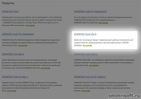 daemon tools pro driver error 55 streampriority