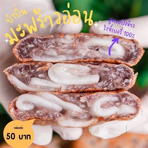 ร้าน บ้าบิ่นโคตรมะพร้าว หลานสาวยายคำ สาขาเซ็นทรัลอุดร ชั้น G รีวิวร้านอาหาร