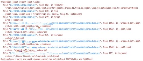 关于pytorch的问题：报错runtimeerror Mat1 And Mat2 Shapes Cannot Be