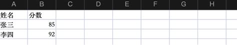 使用 apache poi 操作 excel 文件 apache poi excel csdn博客