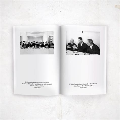 Некоронования цар на София инж Иван Иванов Магазин „Българска история“ Книги и