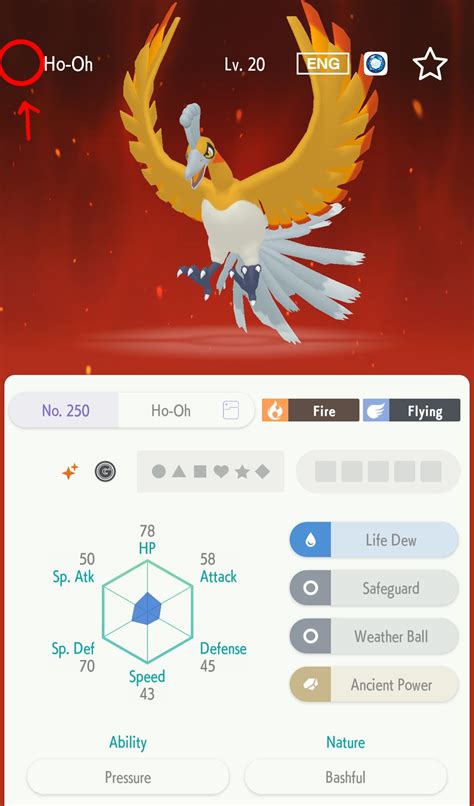 generated go pokémon don t have a pokéball or go stamp in home · issue