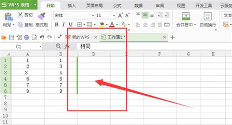 Excel中如何快速隐藏和取消行或列360新知