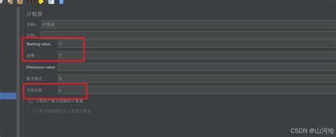 如何使用 Jmeter 将 Jdbc Request 多列查询结果用作后续接口参数？jemeter中获取mysql中的结果集多个字段到后面的接口中 Csdn博客