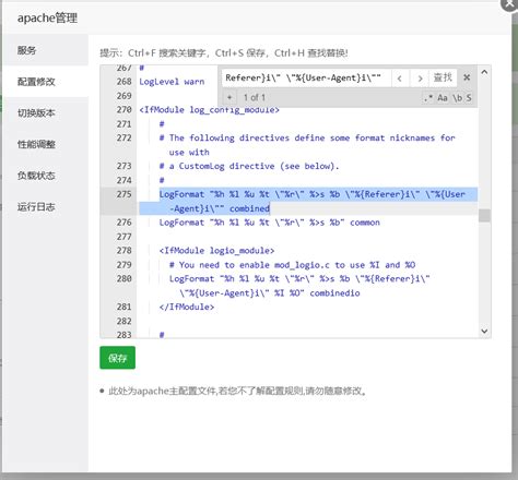 apache服务器开启百度云加速cdn后如何获取客户真实ip 主机帮