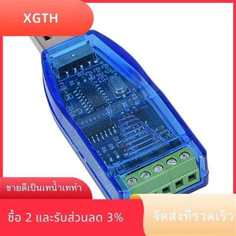 โมดูลแปลง Usb เป็น Rs485 แบบครึ่งวงกลม Shopee Thailand