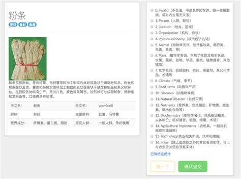 GitHub qq Agriculture KnowledgeGraph 农业知识图谱 AgriKG 农业领域的信息检索命名实体识别关系抽取智能问答辅助决策