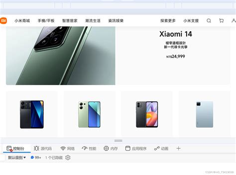 前端实现响应式以及类似响应式的效果响应式效果 Csdn博客 前端实现响应式以及类似响应式的效果响应式效果 Csdn博客
