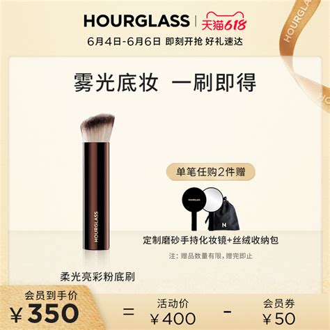 Hourglass柔光亮彩粉底刷化妆刷遮瑕刷干湿两用打造精准无痕底妆虎窝淘