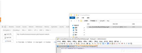 带你走进PHP session反序列化漏洞 先知社区