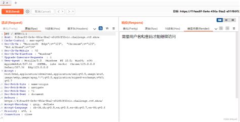 Ctfshow Web入门 爆破（web21 Web24）ctfshow Web21 Csdn博客