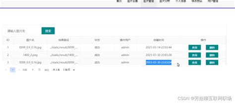 基于python的图像去雾算法研究和系统实现 python去雾算法 csdn博客