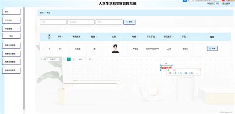 [附源码]java ssm计算机毕业设计大学生学科竞赛管理系统7jdqe 源码 程序 数据库 部署 csdn博客