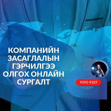 Ажилгүйдэлийн тэтгэмж бодох аргачлал Бодох арга 3 сарын хөдөлмөрийн дундаж хөлс 45 тэтгэмж