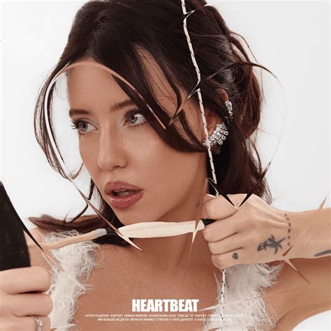Dorofeeva Heartbeat Lyrics And Tracklist Genius