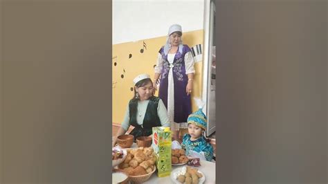 наурыз мейрамы кутты болсын алакай балабақшасы Youtube