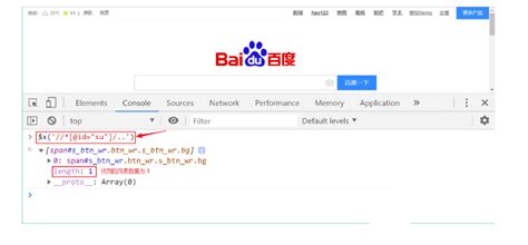 Python Selenium —— 网页元素定位之xpath定位！python Selenium Xpath Csdn博客