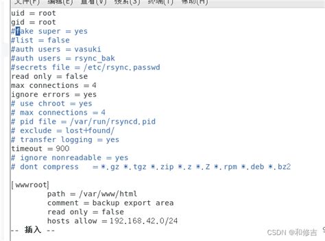 【基于centos 7的rsync服务】 centos rsync csdn博客