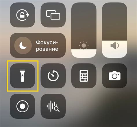 Не работает фонарик в iOS 15? 12 способов, как это исправить