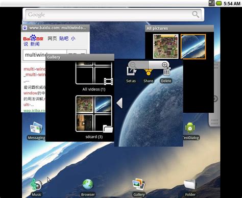 android 多窗口